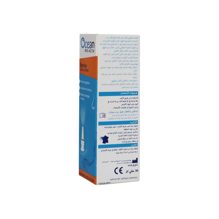 Ocean Bio-Actif Barrier Multi-Action Nasal Spray 30ml - myAster